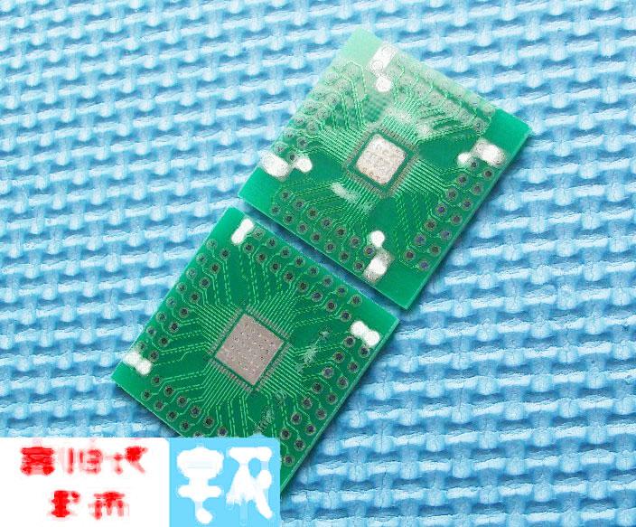 QFN56轉接板 QFN64封裝轉換板 05mm引腳間距轉直插 pcb測試板 240-00777 | 露天市集 | 全台最大的網路購物市集