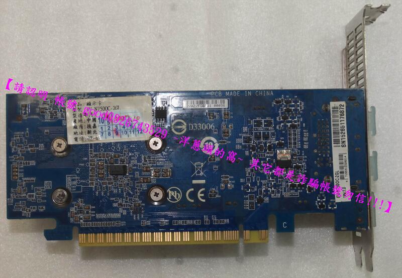 【洋蔥頭的窩】(約近全新) 技嘉 GIGABYTE GV-N750OC-2GL GDDR5 2G 128bit 顯示卡 | 露天市集 | 全台 ...