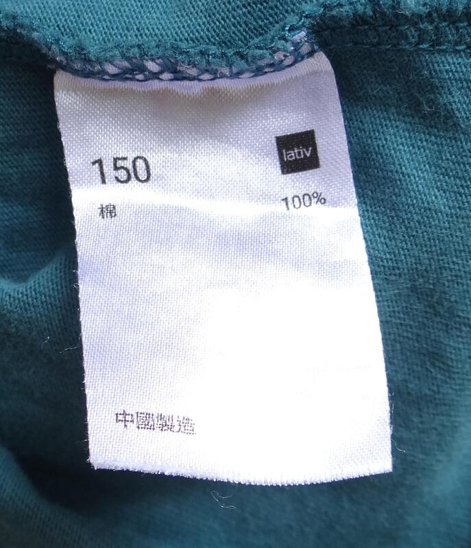 Snoopy 查理布朗 長Tee ( Lativ ) | 露天市集 | 全台最大的網路購物市集