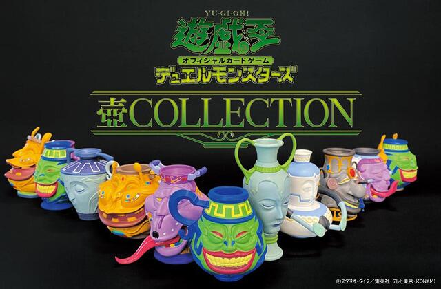 【Xin Qi】遊戲王 KONAMI 壺COLLECTION 全套未拆內含TBC1-JPS01 強欲之壺 金鑽 | 露天市集 | 全台最大的網路購物市集