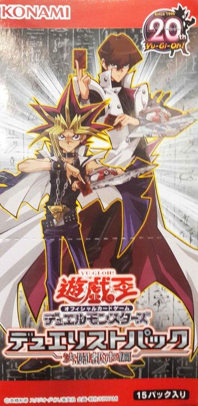 萬隆達*遊戲王 DP17-JP011 究極龍騎士 (銀字) 初期傷*微白邊.背刮 搜:15AX-JPM34 | 露天市集 | 全台最大的網路購物市集