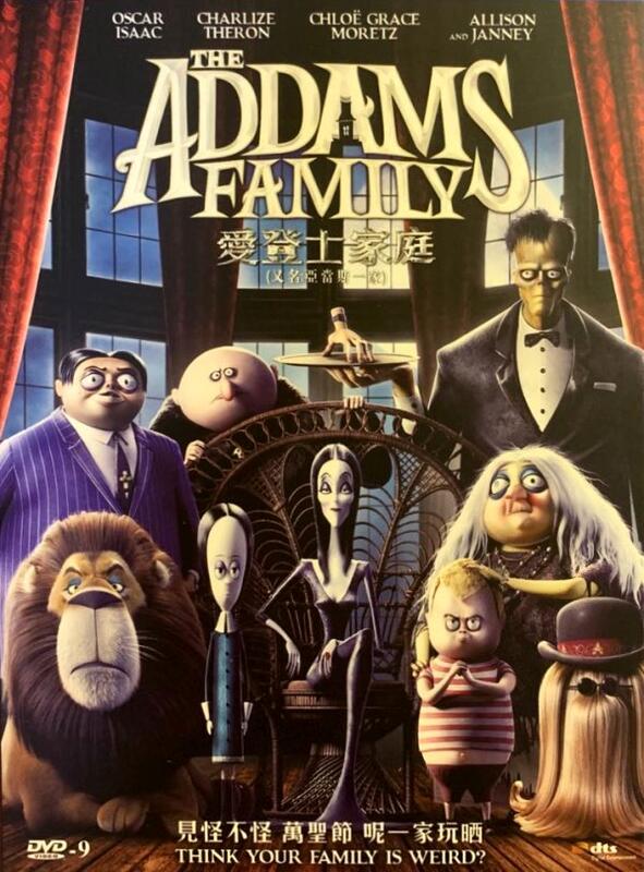 電影《阿達一族/愛登士家庭 The Addams Family》動畫 | 露天市集 | 全台最大的網路購物市集