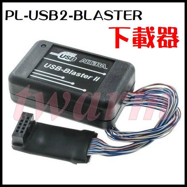 《德源》含稅PL-USB2-BLASTER 下載器，原廠Altera USB-Blaster II FPGA Intel | 露天市集 | 全台最大的網路購物市集