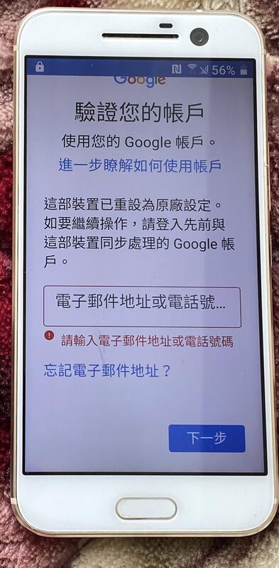 二手HTC M10H 2PS6200+另外一台(狀況如圖當銷帳零件品 | 露天市集 | 全台最大的網路購物市集