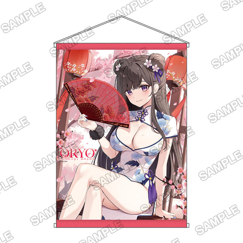 【怨念事務所】預約商品 2月(免訂金) 角川 電擊萌王 C105 おりょう 原畫 B2掛軸 | 露天市集 | 全台最大的網路購物市集