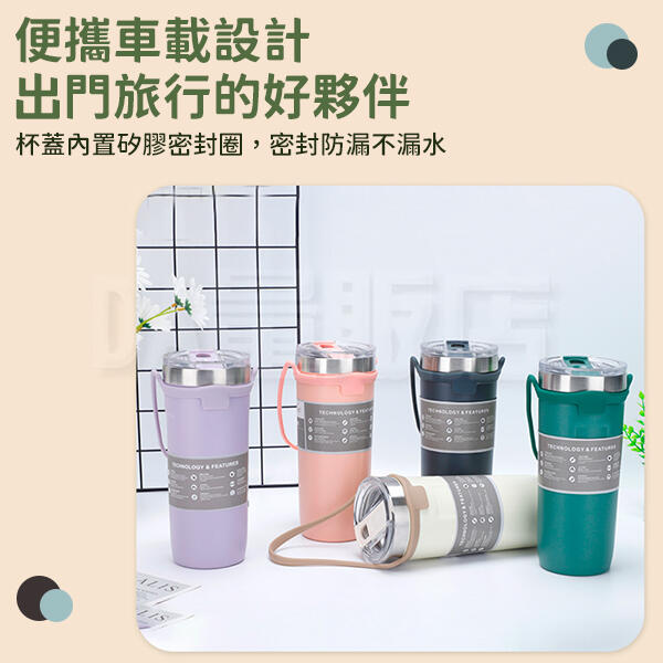 手提保溫杯 【可插吸管 飲料控必備】710ml 550ml 304不銹鋼 保溫杯 咖啡杯 環保杯 冰霸杯 隨行杯 水杯 | 露天市集 | 全台最大的網路購物市集