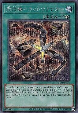 【SS卡鋪】遊戲王 SLF1-JP047 閃刀機-毒蛛錨 (半鑽) 搜尋 PAC1-JP045 DBDS-JP034 | 露天市集 | 全台最大的網路購物市集