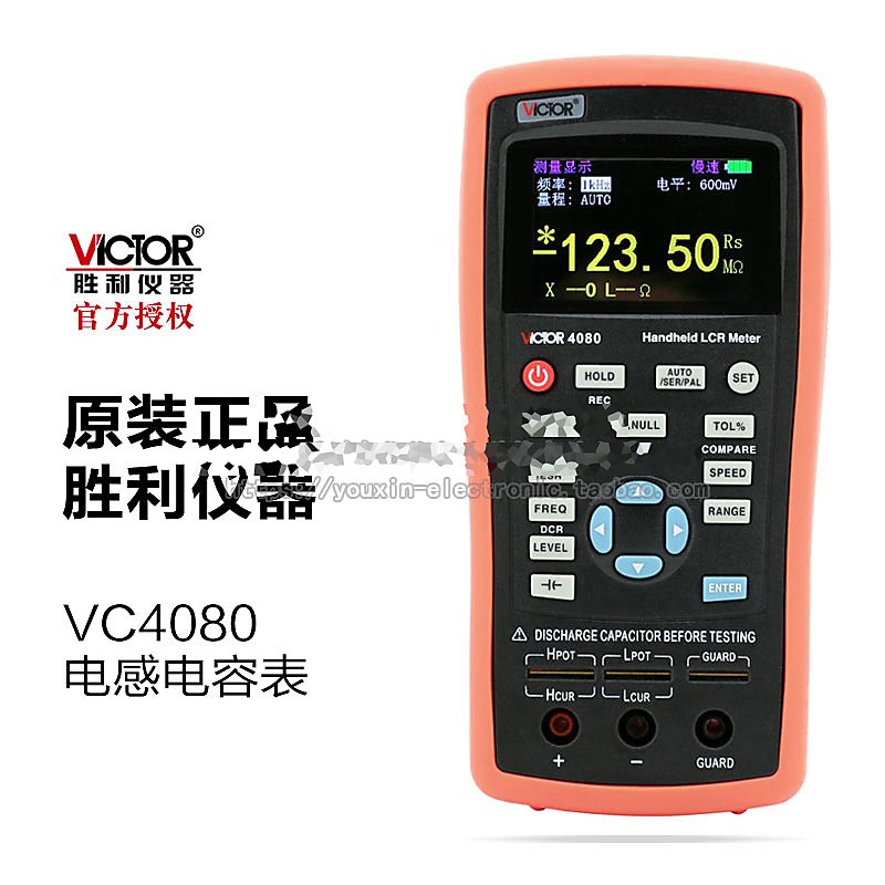 正品勝利 VC4080 數位電感電阻電容表 LCR測試儀 掌上型 高精度 W2-7 [298998] | 露天市集 | 全台最大的網路購物市集