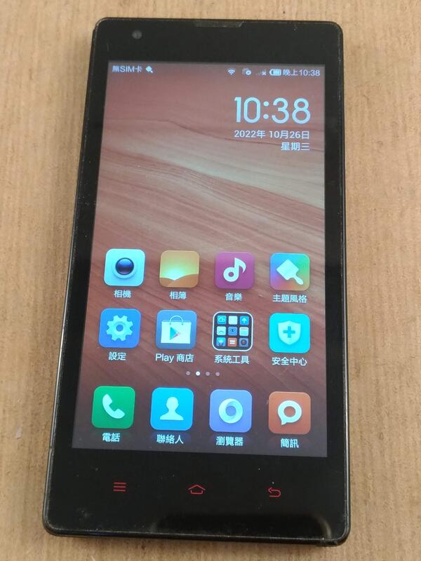 電源鍵故障 紅米1 紅米1W Red Mi HM1W 2013023 | 露天市集 | 全台最大的網路購物市集