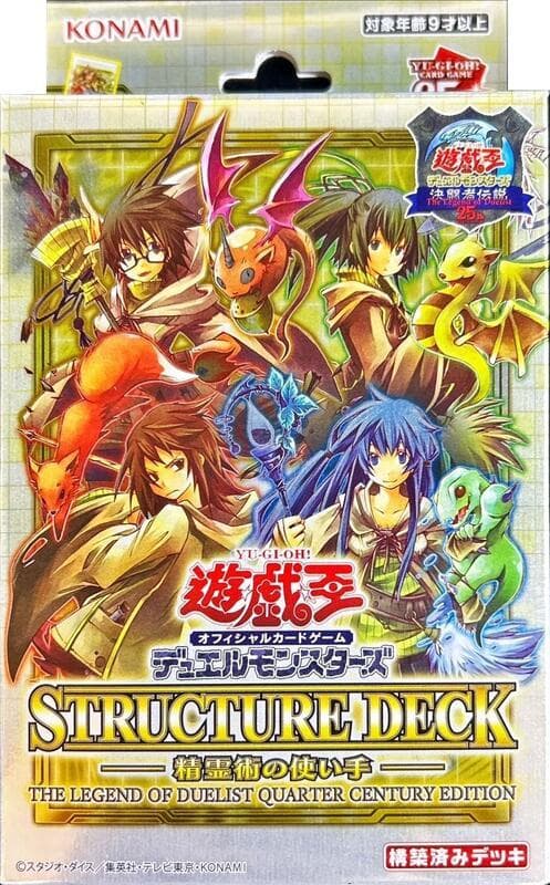 [所樂小舖] 遊戲王 特價! 全新未開封! 25周年紀念 TDS1 精靈術使用者 套牌 SD39 | 露天市集 | 全台最大的網路購物市集