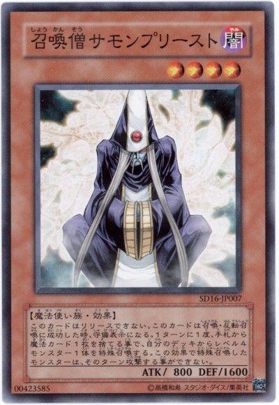 【CardMaster】遊戲王 SD43-JP016、SD32-JP010、SR08-JP017 召喚僧 (普卡) | 露天市集 | 全台最大的網路購物市集