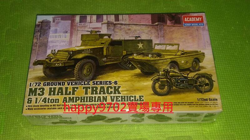 現貨 1/72 ACADEMY M3 HALF TRACK & 1/4ton AMPHIBIA 13408 | 露天市集 | 全台最大的網路購物市集