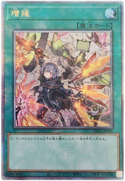 【CardMaster】遊戲王 ART1-JP001 增援 (金鑽、異圖) | 露天市集 | 全台最大的網路購物市集