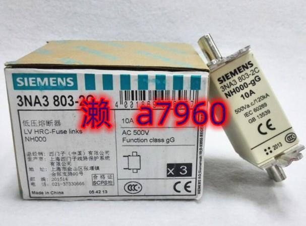 【可開統編】正品西門子熔斷器 siemens 3NA3 NH00C 10A 16A 20A 25A 32A 40A | 露天市集 | 全台最大 ...