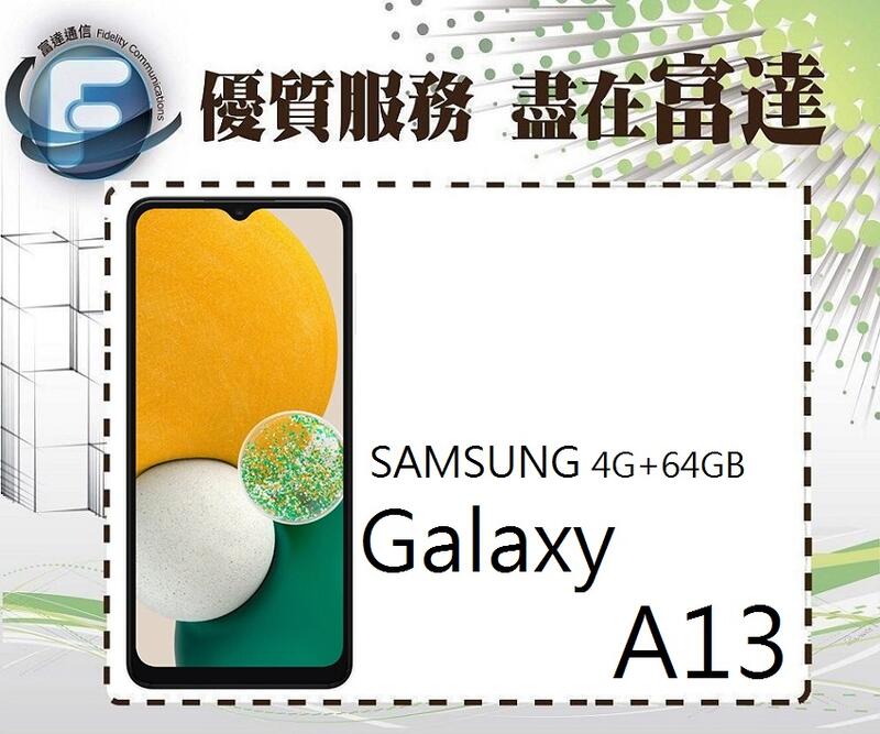 台南『富達通信』三星 SAMSUNG Galaxy A13 5G 6.5吋 4G/64G【全新直購價5100元】 | 露天市集 | 全台最大的網路購物市集