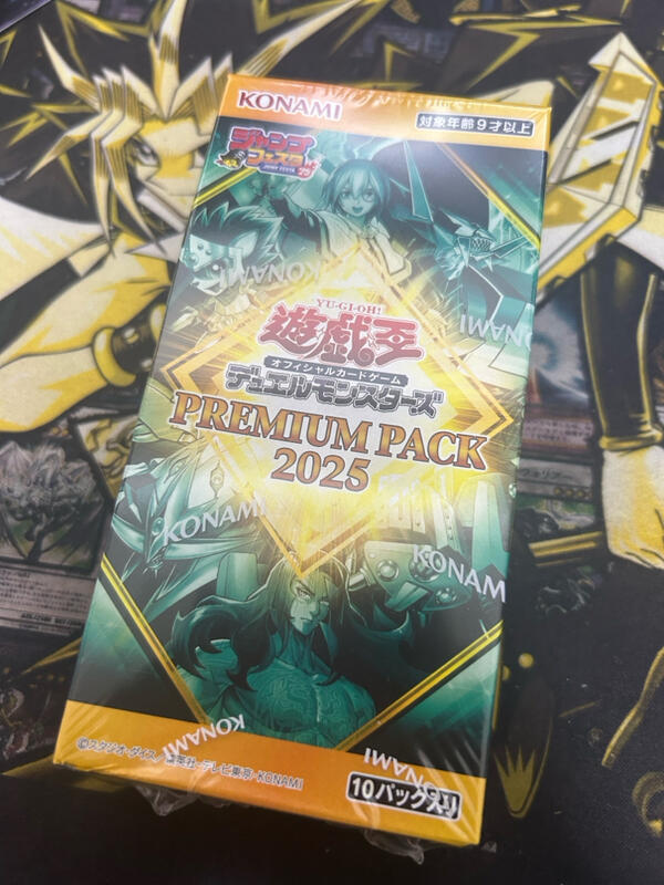 現貨 有點名 遊戲王 日紙 25PP PREMIUM PACK 2025 一盒10包 全新 未拆封 | 露天市集 | 全台最大的網路購物市集