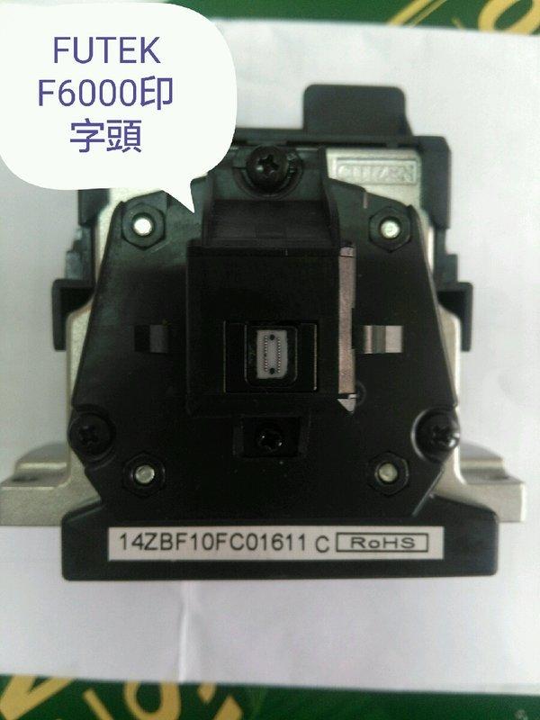 FUTEK F6000 印字頭(含稅) | 露天市集 | 全台最大的網路購物市集