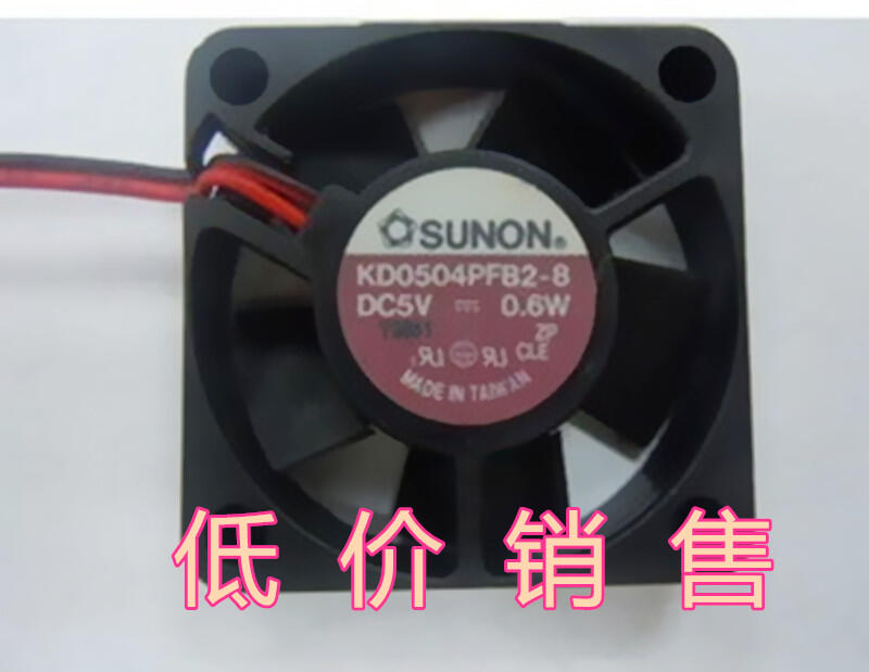 KD0504PFB2-8 建準SUNON 5V 0.6W 4010 4CM厘米 40*40*10MM 風扇 | 露天市集 | 全台最大的網路購物市集