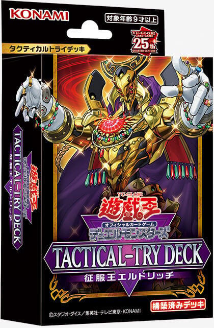 萬隆達*遊戲王 TT01-JPC16 黃金鄉的征服者 (普卡) 搜DBSS-JP034 | 露天市集 | 全台最大的網路購物市集