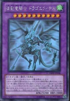 A11 DREV-JP038 波動龍騎士 雷射 95-98分 日製 | 露天市集 | 全台最大的網路購物市集