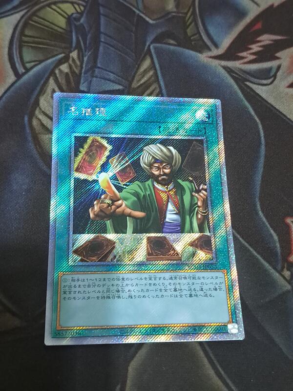 {DARK拍賣}遊戲王-斜鑽 RC04-JP053 名推理 (WTN) | 露天市集 | 全台最大的網路購物市集