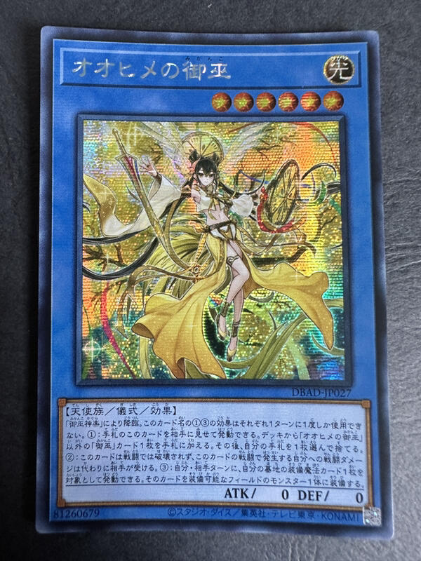 DBAD-JP027 大姬之御巫 | 露天市集 | 全台最大的網路購物市集