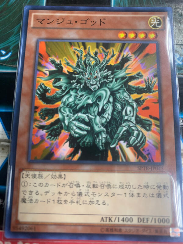 Sptr-jp045 萬手佛 | 露天市集 | 全台最大的網路購物市集