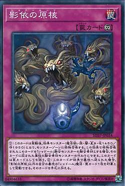 APP STORE ~ SD37-JP034 影依的原核 N | 露天市集 | 全台最大的網路購物市集