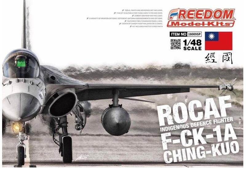 @特價免運@FREEDOM 1/48 F-CK-1A IDF 經國號 單座 ROCA 台灣空軍 | 露天市集 | 全台最大的網路購物市集
