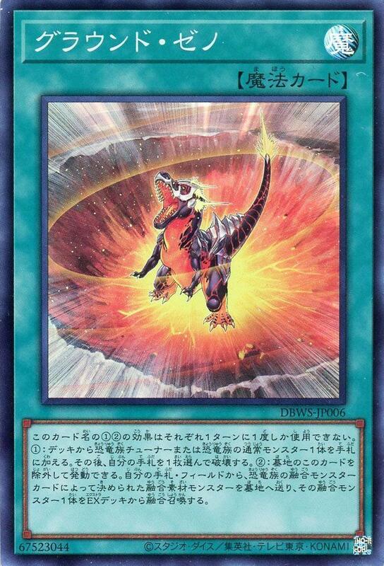 【樂遊wow】日紙 DBWS-JP006 大地異化 (亮面) | 露天市集 | 全台最大的網路購物市集