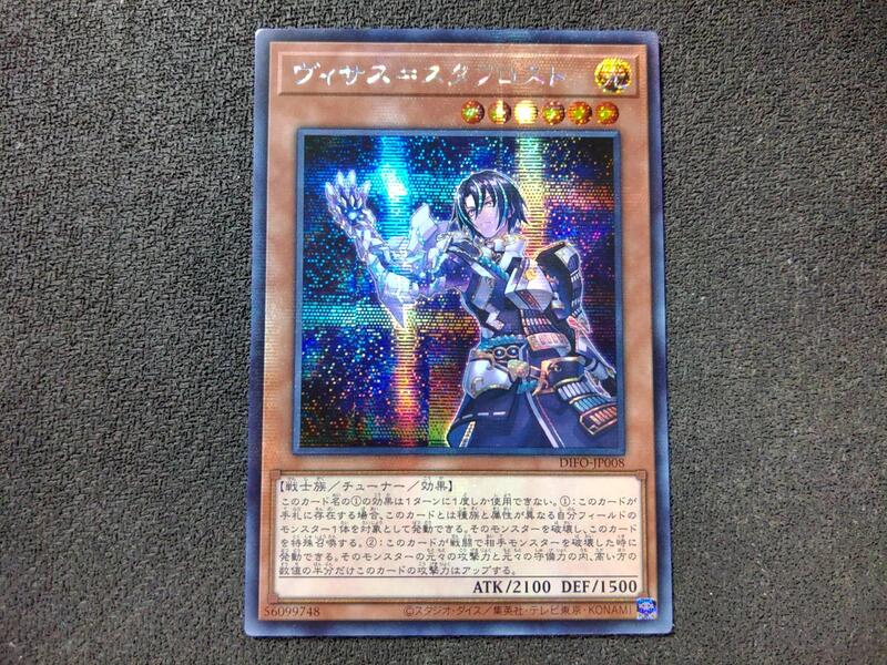 (新世界) DIFO-JP008 維沙斯 星霜 銀字半鑽 99-95分(韓紙 | 露天市集 | 全台最大的網路購物市集