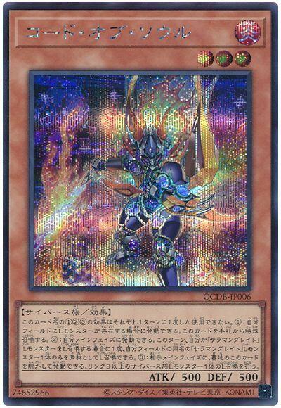 【樂遊wow】日紙 QCDB-JP006 魂之碼 (半鑽) | 露天市集 | 全台最大的網路購物市集