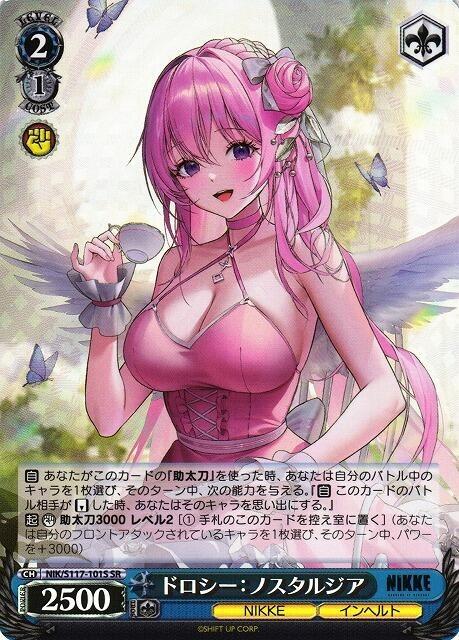 『魔窟』WS勝利女神：妮姬 NIK/S117-101S SR 閃卡 桃樂絲 NIKKE 補充包單卡 | 露天市集 | 全台最大的網路購物市集