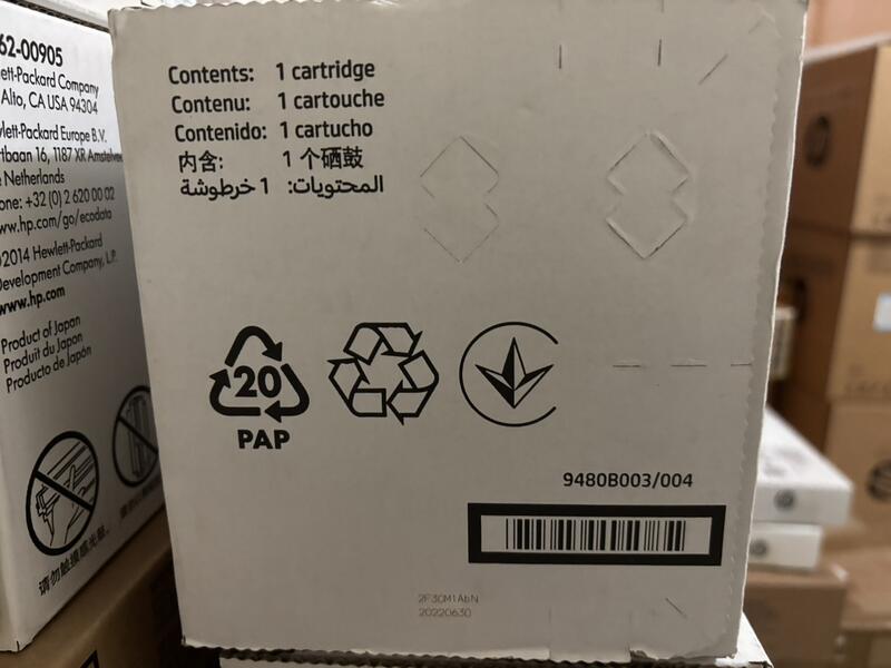 HP 508X 藍色 原廠高容量CF361X/CF361XC-M553n/M553x/M577dn/MFP- 2022年 | 露天市集 | 全 ...