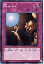 (流天遊戲王) ST12-JP032 YSD5-JP033 YSD6-JP034 SY2-052 落穴 (普卡) | 露天市集 | 全台最大的網路購物市集