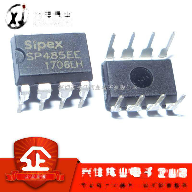 新 SP485EEP 直插 DIP-8 RS485 SP485EE 收發器 半雙工通信IC 211-03031 | 露天市集 | 全台最大的 ...