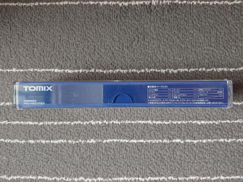 【a】TOMIX 2771 國鐵貨車 SO80形操重車/吊車(附 CHIKI7000形) N規鐵道模型 | 露天市集 | 全台最大的網路購物市集