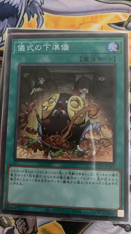 『無名小舖』遊戲王 22TP-JP202 儀式下準備(亮面) | 露天市集 | 全台最大的網路購物市集