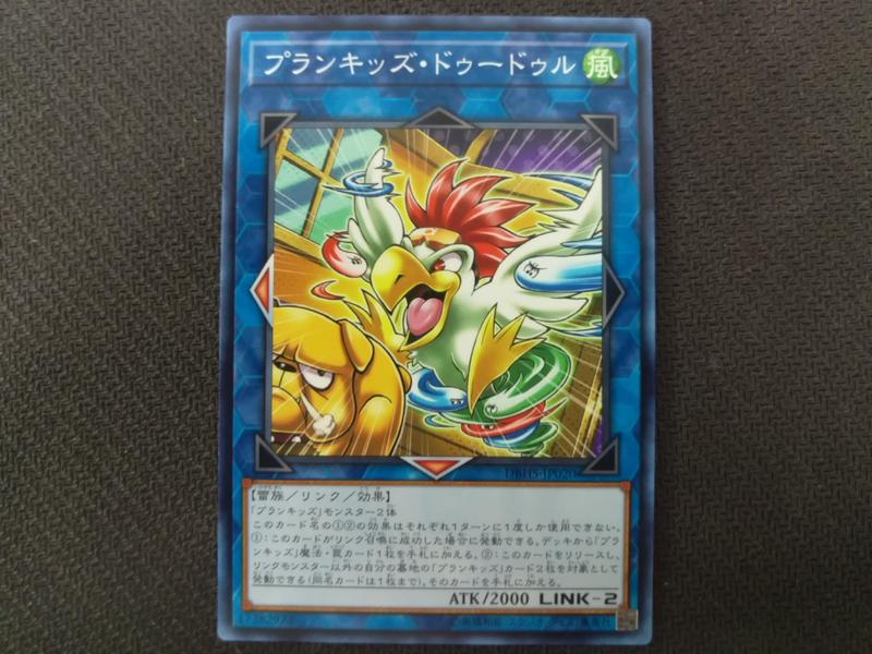 (新世界) DBHS-JP020 調皮小子 咕咕雞 普卡 99-95分 | 露天市集 | 全台最大的網路購物市集