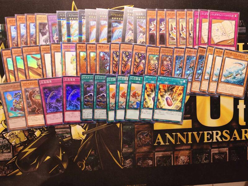 [醬小屋] 遊戲王 恐龍 一套 牌組 牌料 ETCO-JP007 19TP-JP101 22TP-JP307 | 露天市集 | 全台最大的網路購物市集