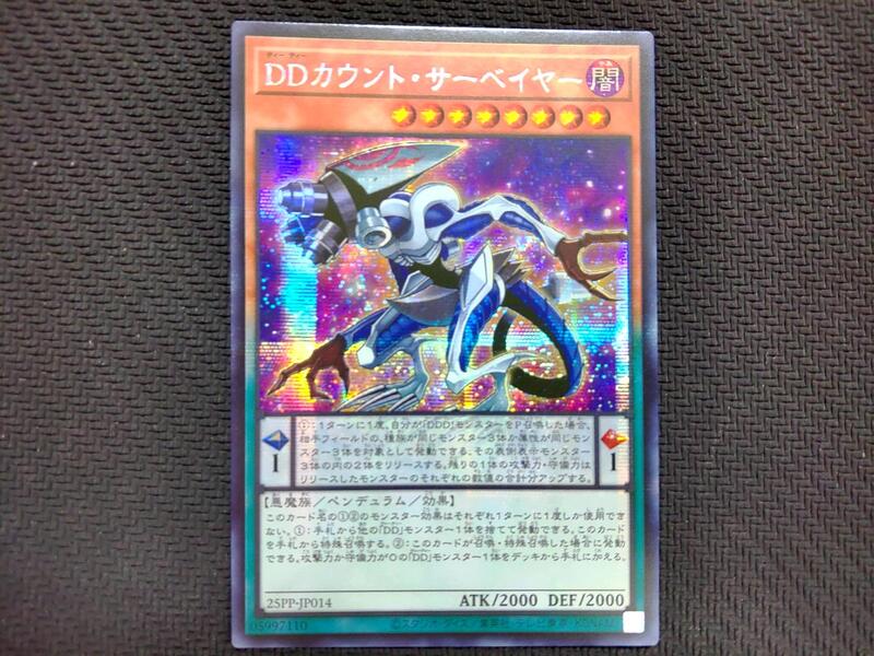 (新世界) 25PP-JP014 DD 計數觀測者 銀字半鑽 99-95分(韓紙 | 露天市集 | 全台最大的網路購物市集