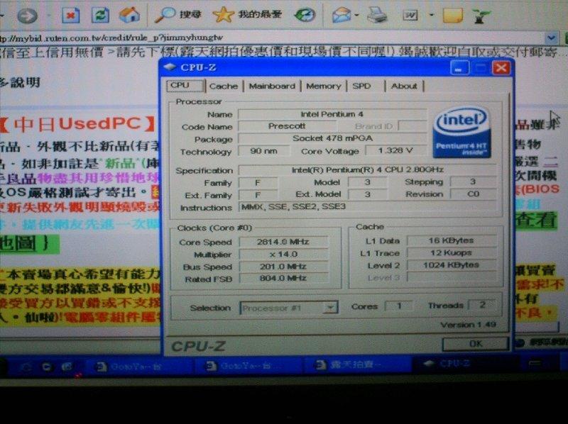 潭子【中日UsedPC】P4 478/ Intel P4 2.8 GHz 1M/ 800 HT(模擬雙核心) | 露天市集 | 全台最大的網路購物市集