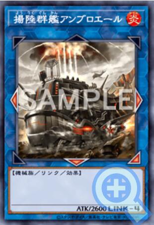 遊戲王 DANE-JP050 揚陸群艦不破走鯨 金亮 | 露天市集 | 全台最大的網路購物市集