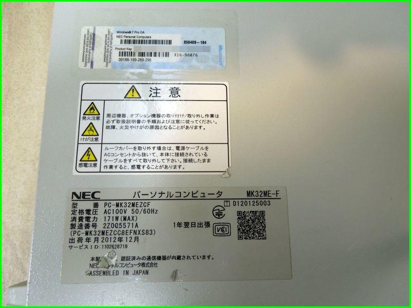 NEC Q77 LGA1155小機殼空機, 支援三代G2130 i3-3220 i5-3450 USB3.0 可參考 | 露天市集 | 全台最 ...
