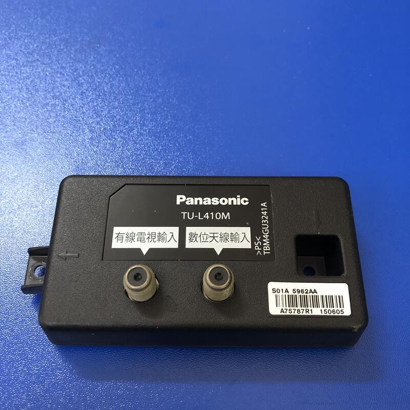 PANASONIC 國際 TH-42C510W 多款 喇叭 邏輯板 6870C-0480A 恆流板 視訊盒 拆機良品 0 | 露天市集 | 全 ...