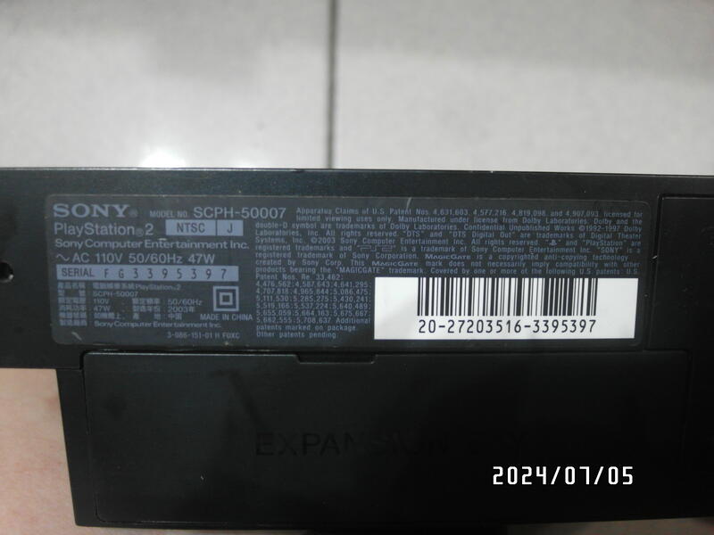 PS2 PS3 SCPH-50007 零件機 2 | 露天市集 | 全台最大的網路購物市集