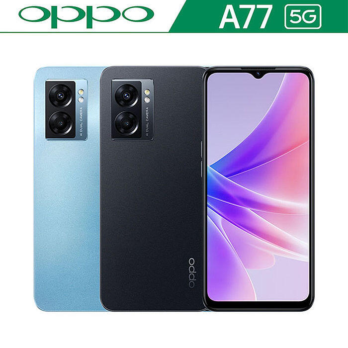OPPO A77 5G 64GB『可免卡分期 現金分期 』『高價回收中古機』A42 9T X50 ZB631KL萊分期 | 露天市集 | 全台 ...
