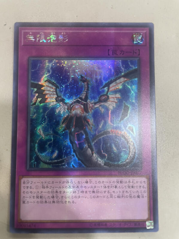 （再生卡舖）flod-jp077 無限泡影 韓紙 半鑽 | 露天市集 | 全台最大的網路購物市集