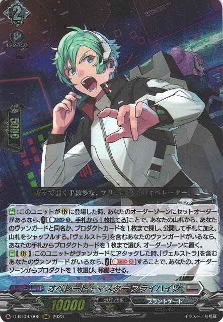 VG D-BT09/008 RRR 其它單卡可問 (羅 寄賣) | 露天市集 | 全台最大的網路購物市集