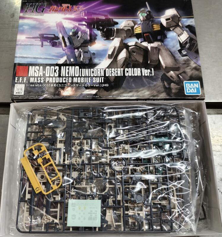 萬代-5060958~HGUC系列164 MSA-003 [尼摩(獨角獸沙漠配色版)] | 露天市集 | 全台最大的網路購物市集